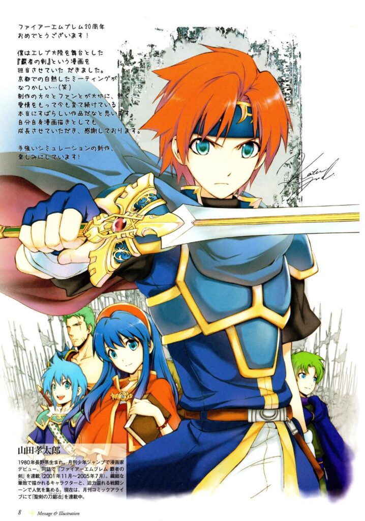 7 Fire Emblem Artbooks: EVERY Official One I Could Find