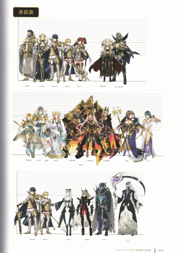 7 Fire Emblem Artbooks: EVERY Official One I Could Find